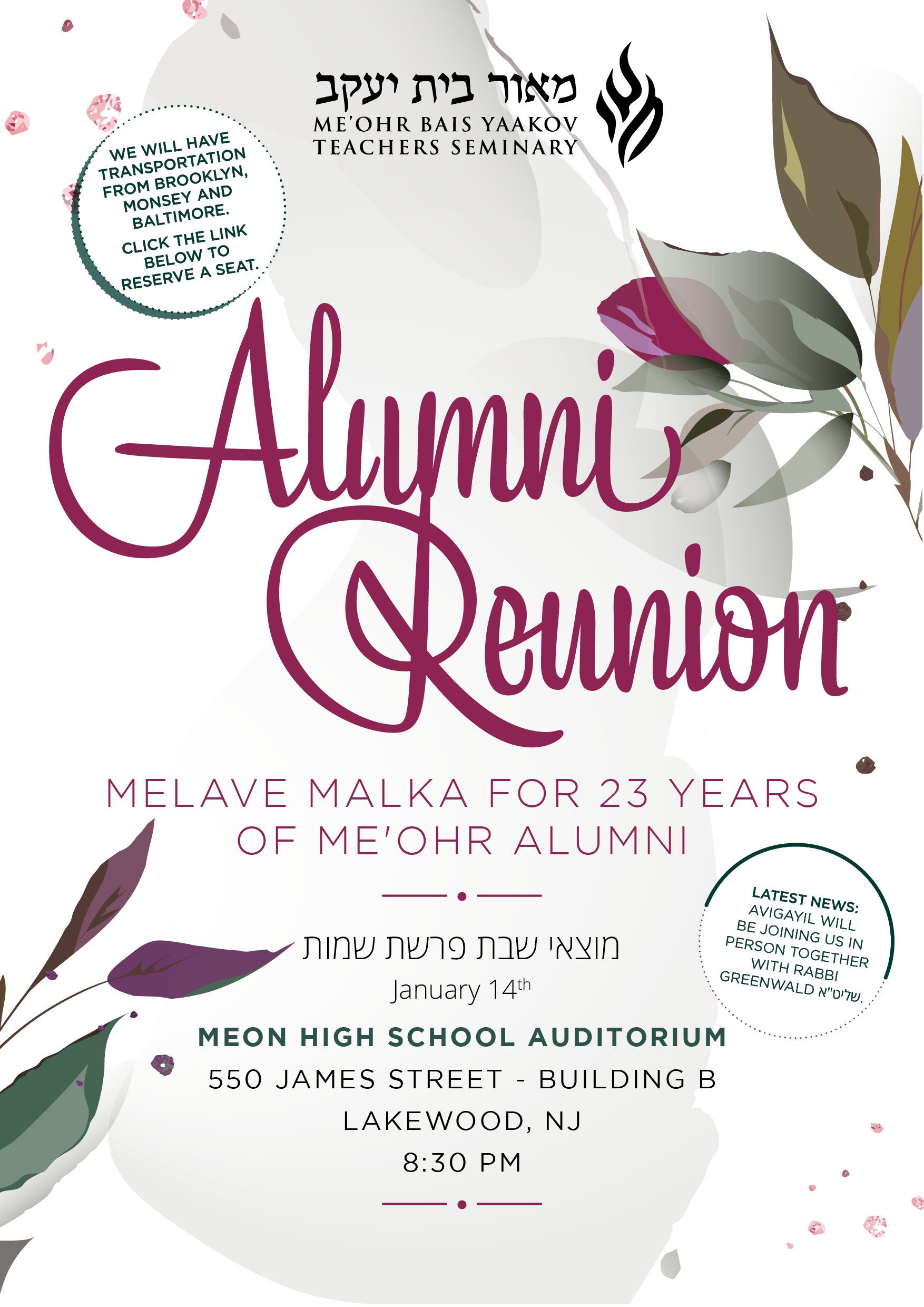 Welcome to the Me'ohr website - Me'ohr